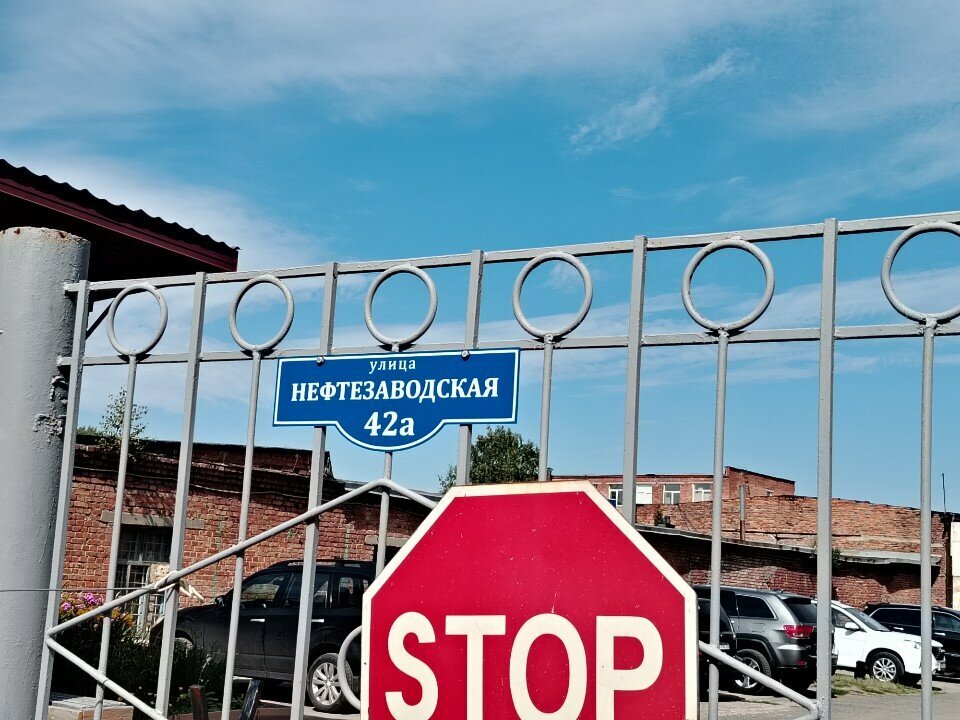 Lastik ve teknik lastik firmaları Kesl, Omsk, foto