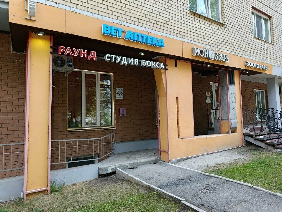 Dövmeciler Joker, Perm, foto