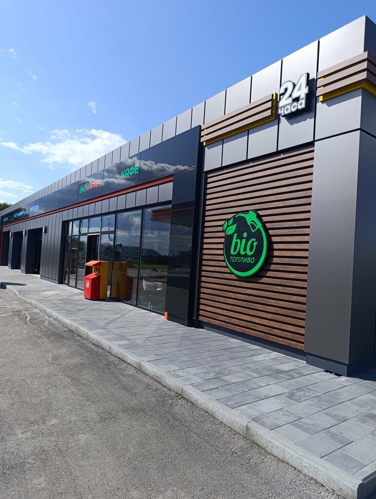 Benzin istasyonu Nk-neft, Prokopyevsk, foto