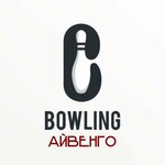 Боулинг Айвенго (Moscow Region, Podolsk City District, M-2 Krym, 41-y kilometr, 1к3), bowling salonları  Moskova ve Moskovskaya oblastından