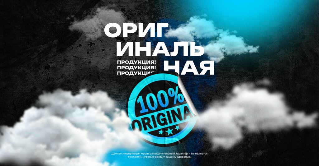 Tütün, sigara mağazaları Night Smoke Shop, Tomsk, foto