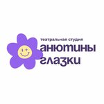 Анютины Глазки (Moskovskiy Avenue No:107к5), sahne sanatları okulu  Saint‑Petersburg'dan
