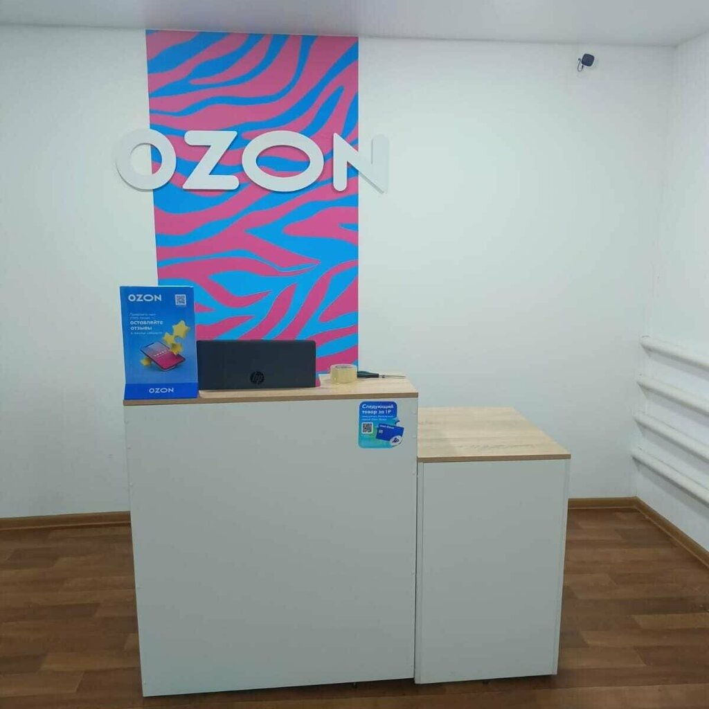 Teslimat noktası Ozon, Altayski krayı, foto