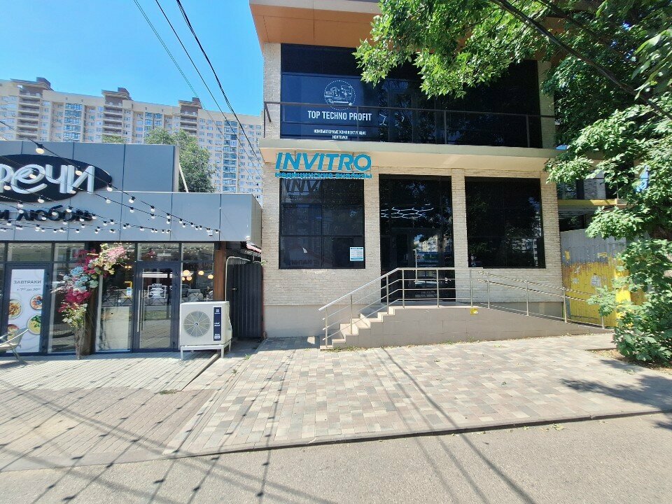 Bilgisayar mağazaları Top Techno Profit, Krasnodar, foto