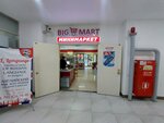 BigMart (Rakhimzhan Koshkarbayev Avenue No:10/1), market  Astana'dan