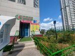 Adal Et (Jumeken Nájimedenov kóshesi No:10/1), kasap, şarküteri  Astana'dan