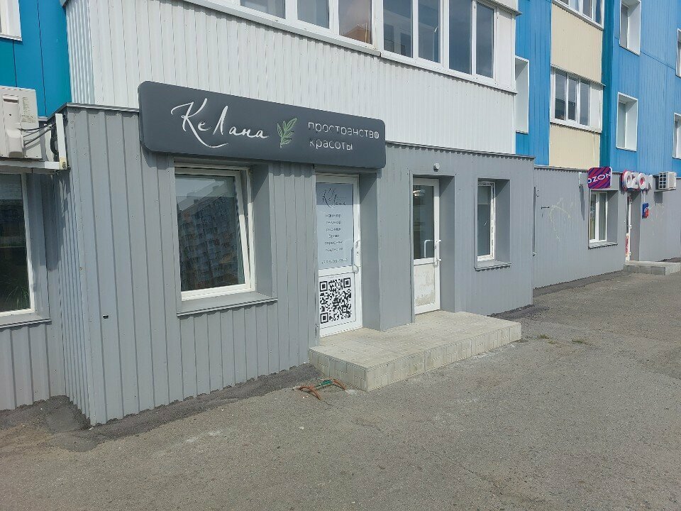 Ev temizlik ürünleri Хозяюшка, Barnaul, foto