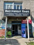 Инструмент плюс (Lenina Avenue No:195), elektrik ve benzinle çalışan aletler  Barnaul'dan