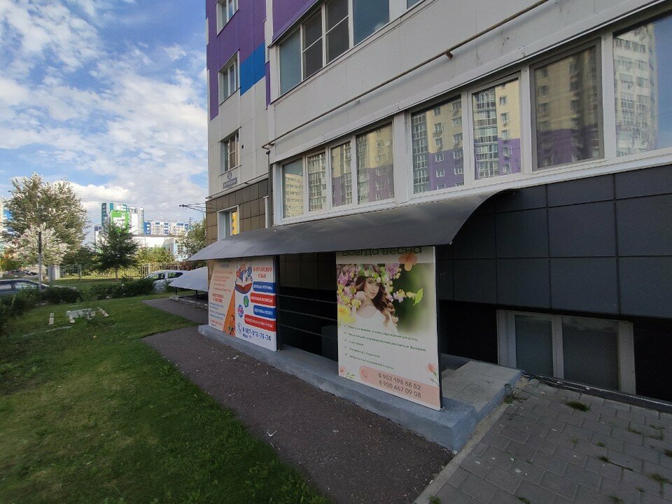 Epilasyon Студия лазерной эпиляции, Penzenskaya oblastı, foto