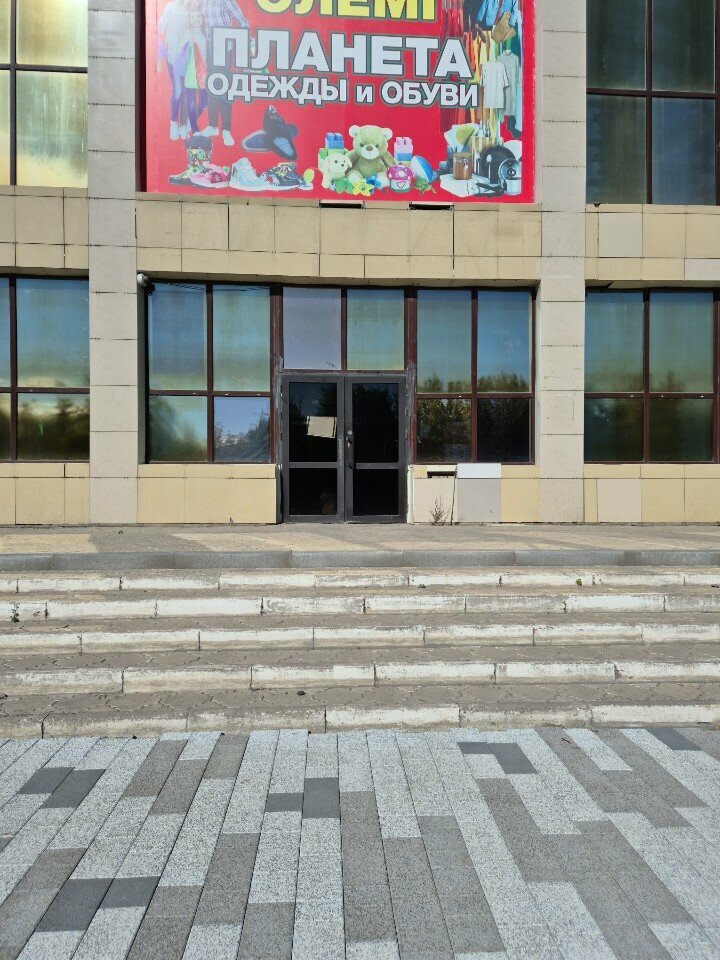 Giyim mağazası Planet of clothes and shoes, Temirtav, foto