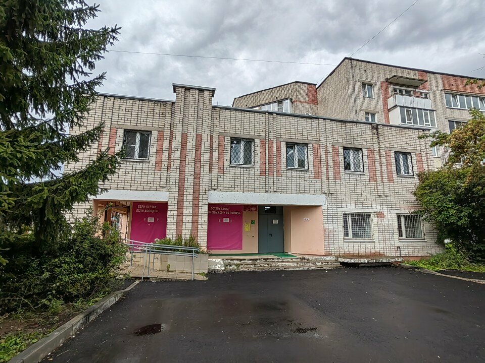 Pasaport ve göç hizmetleri Центр для временного содержания иностранных граждан, Yoshkar‑Ola, foto