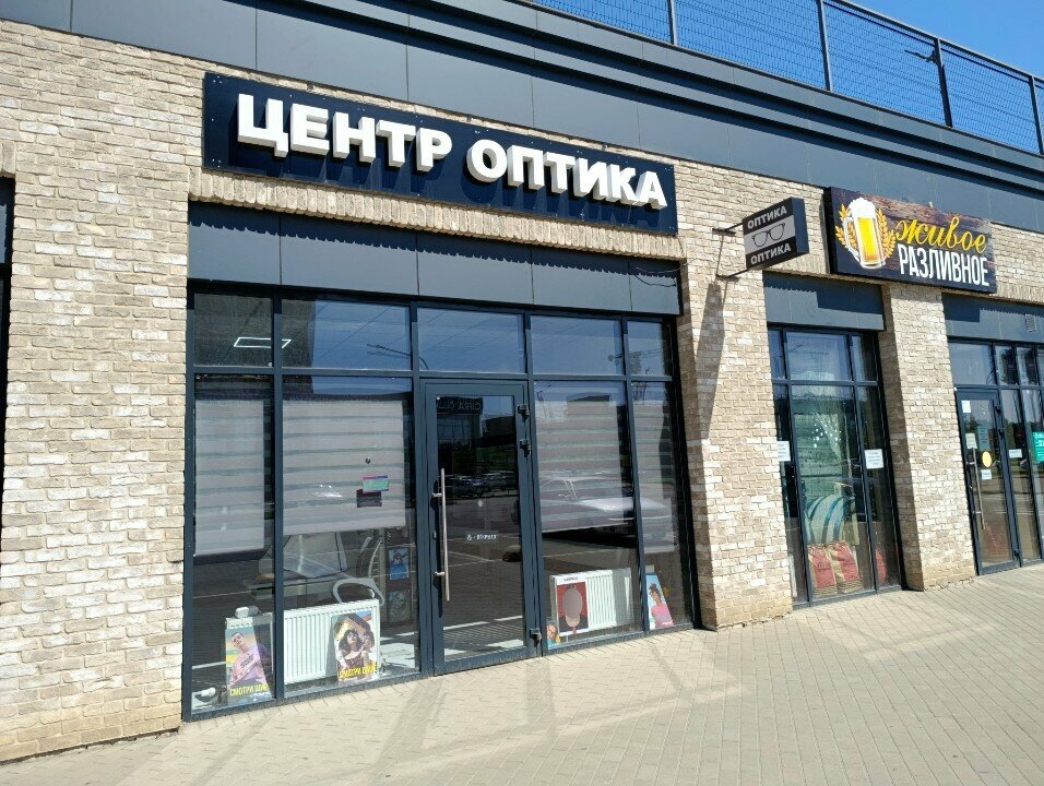 Optik Центр оптика, Krasnodar, foto