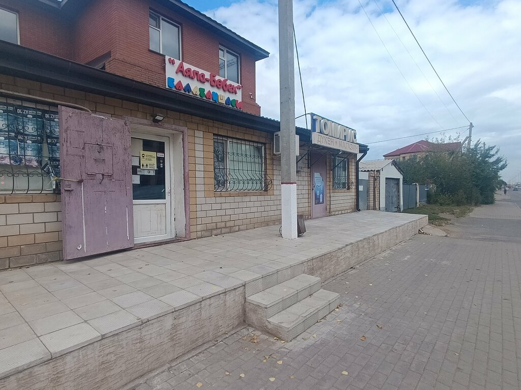 Ödeme terminali Qiwi, Astana, foto