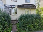Стрижка boom (Pobedy Avenue No:119), kuaförler  Çeliabinsk'ten