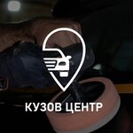 Express_Spb (Saint Petersburg, Partizanskaya Street, 14Б), auto body repair  Saint‑Petersburg'dan