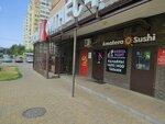 Amatera sushi (Kazbekskaya ulitsa No:1, Festivalny mikrorayon, mikrorayon Solnechny), suşi restoranı  Krasnodar'dan