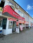 Рыбалка (ulitsa Ostrovskogo No:6/20), balıkçılık ekipman firmaları  Oktiabrski'den