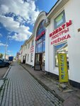 Парус (ulitsa Ostrovskogo No:6/6), mutfak mobilyaları  Oktiabrski'den