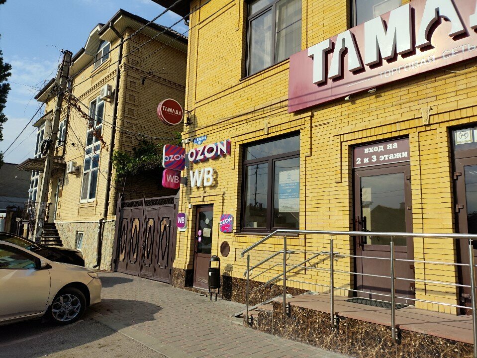 Güzellik salonu Коралл, Pyatigorsk, foto