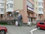 Stil (ulitsa Energostroiteley No:6А), kuaförler  Beriozovski'den