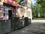 Wildberries (Burovaya ulitsa No:13), teslimat noktası  Saratov'dan