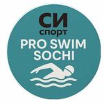 Pro Swim Sochi (Uritskogo Street No:18Ак1, Urban-Type Settlement of Sirius), yüzme okulu  Krasnodarski krayından