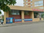 Региональный Фонд Поддержки и Развития Детско-юношеского Спорта (Chicherina Street No:42Б), yardım kuruluşları  Çeliabinsk'ten