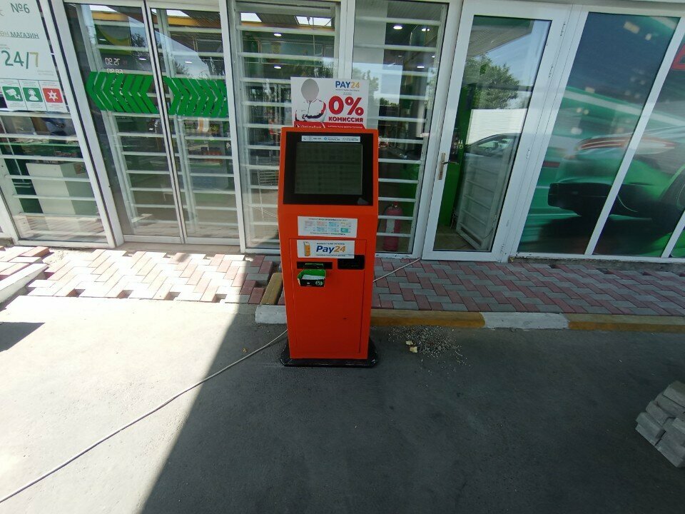 Ödeme terminali Pay 24, Bişkek, foto