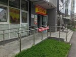 Ассорти (Nekrasova Street No:63/1), bira dükkanı  Novosibirsk'ten