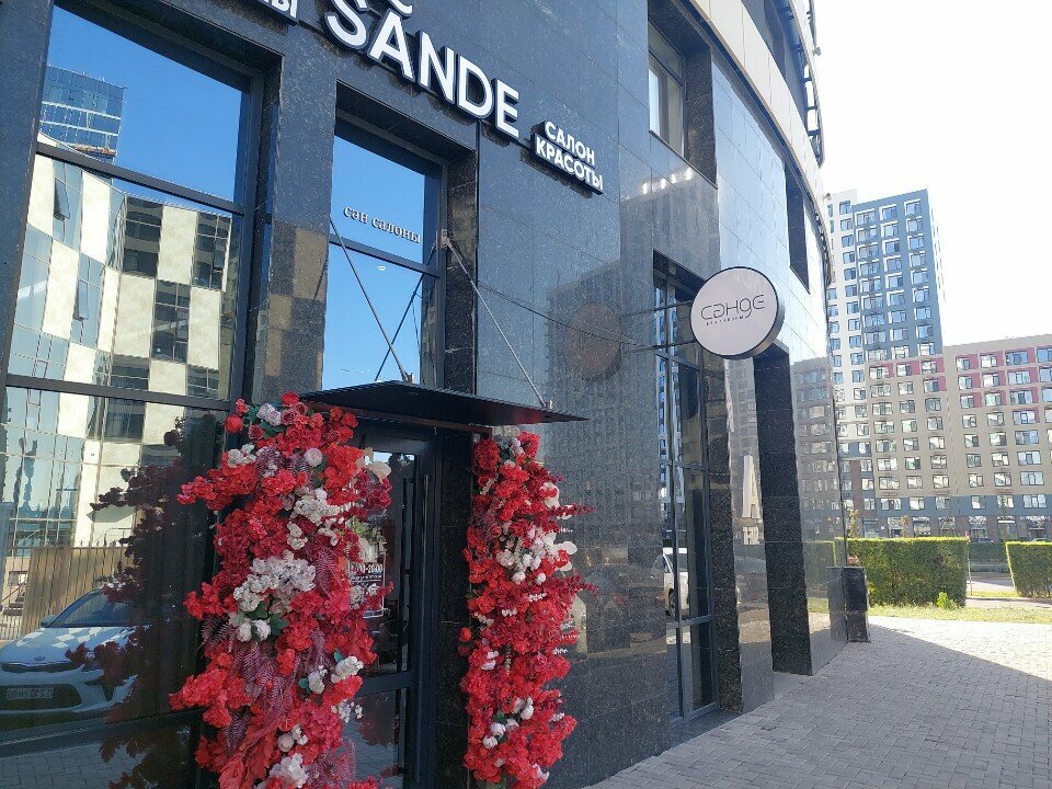 Güzellik salonu Sande, Astana, foto