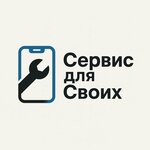 Сервис для Своих (A.G. Stakhanova Street No:2), telefon tamir servisi  Lipetsk'ten