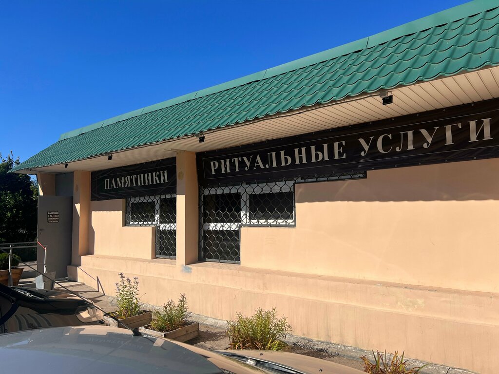 Heykel ve mezarlık taşı üreticileri Мир Памятников, Saint‑Petersburg ve Leningradskaya oblastı, foto