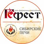 Гефест (ulitsa Nakhimova No:30Б), soba, şömine  Kemerovo'dan