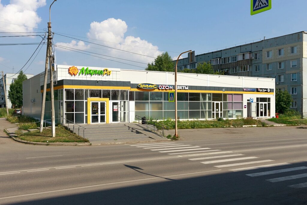 Flower shop Rosa, Yurga, foto