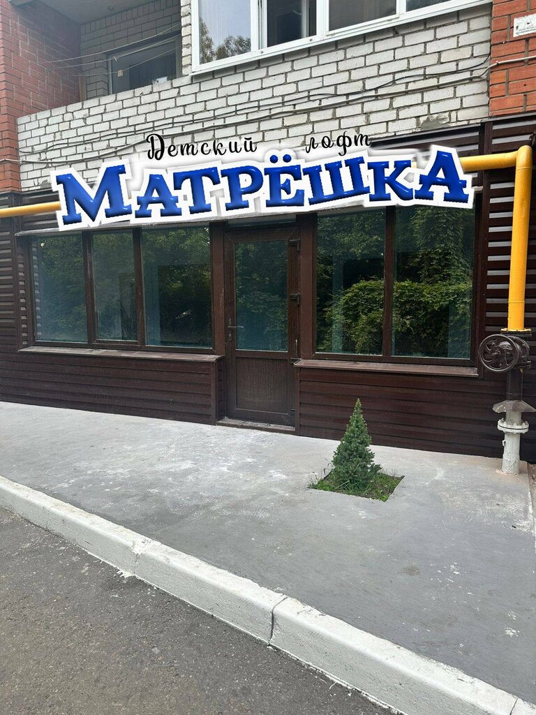 Çocuklar için kutlama organizasyonları Матрешка, Voronej, foto