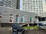 Wildberries (Chernyshevskogo Street No:15А), teslimat noktası  Perm'den
