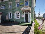 Берегиня (3 July street No:33), giyim mağazası  Irkutsk'tan
