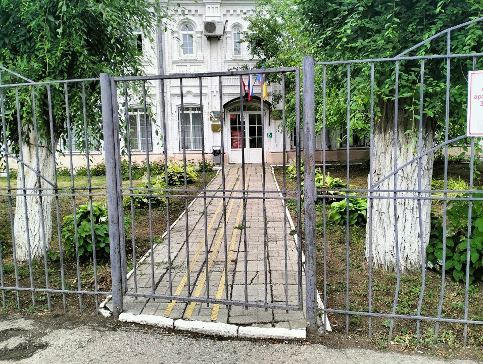 Arşivler State Historical Archive of the Volga Germans in Engels, Engels, foto
