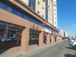 Arslans_store (Túrkistan kóshesi No:10), züccaciye mağazaları  Astana'dan