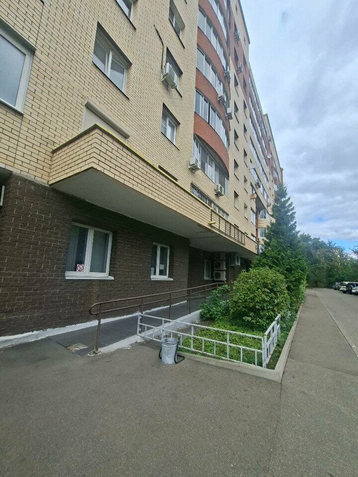 Ödeme terminali Единая Система Городских Платежей - Московская область, Koroliov, foto