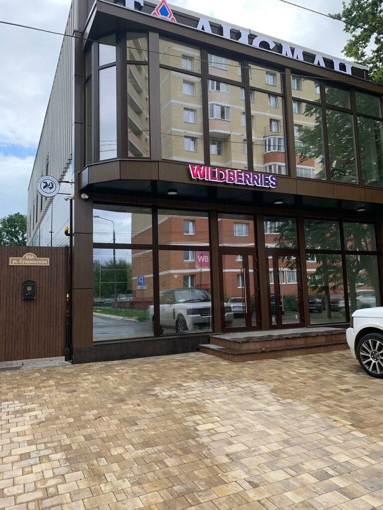 Kuaförler Mix Style Studio, Balaşiha, foto