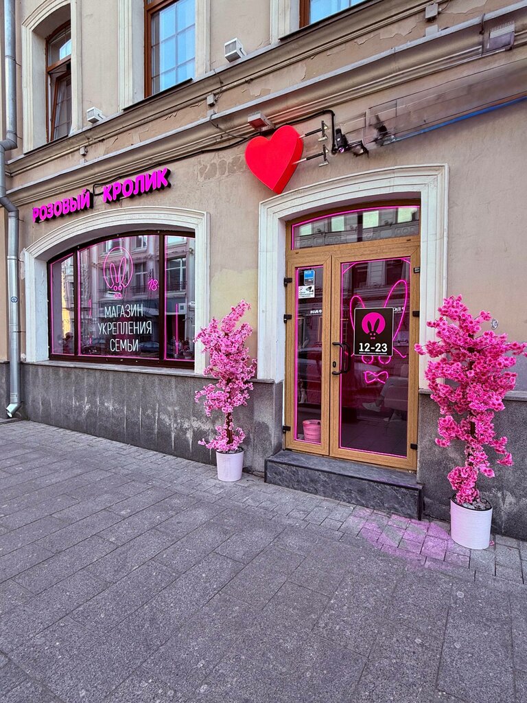 Erotik shoplar Pink Rabbit, Moskova, foto