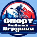 Спорт Рыбалка Игрушки (Peterburgskoe Highway No:34), fitness ve spor ekipmanı firmaları  Tver'den