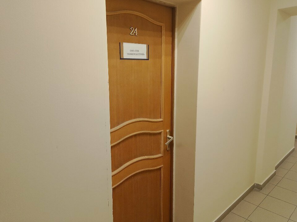 i̇nsan kaynakları şirketleri Turisticheskoye-kadrovoye agentstvo 100% uspekha, Voljski, foto
