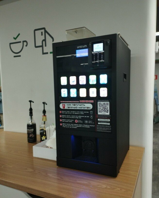 Kahve otomatı Кофе в Сбере, Ussuriysk, foto