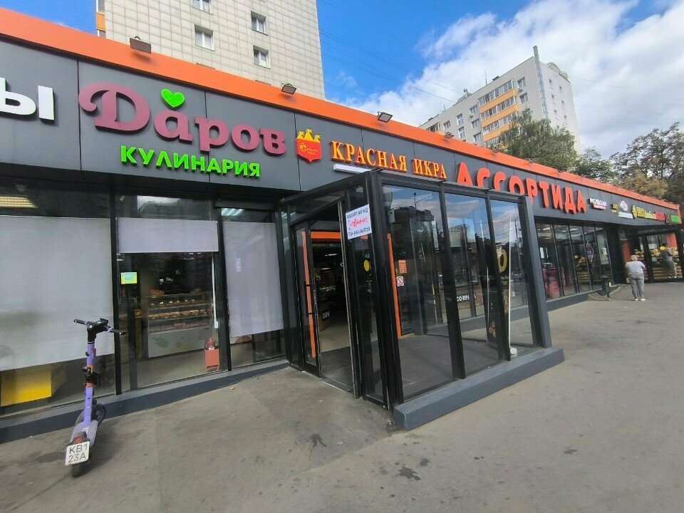 Pasta, şekerleme ve tatlı Кондитерская, Moskova, foto