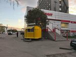 Lawash (Kominterna Street No:5), fast food  Murmansk'tan