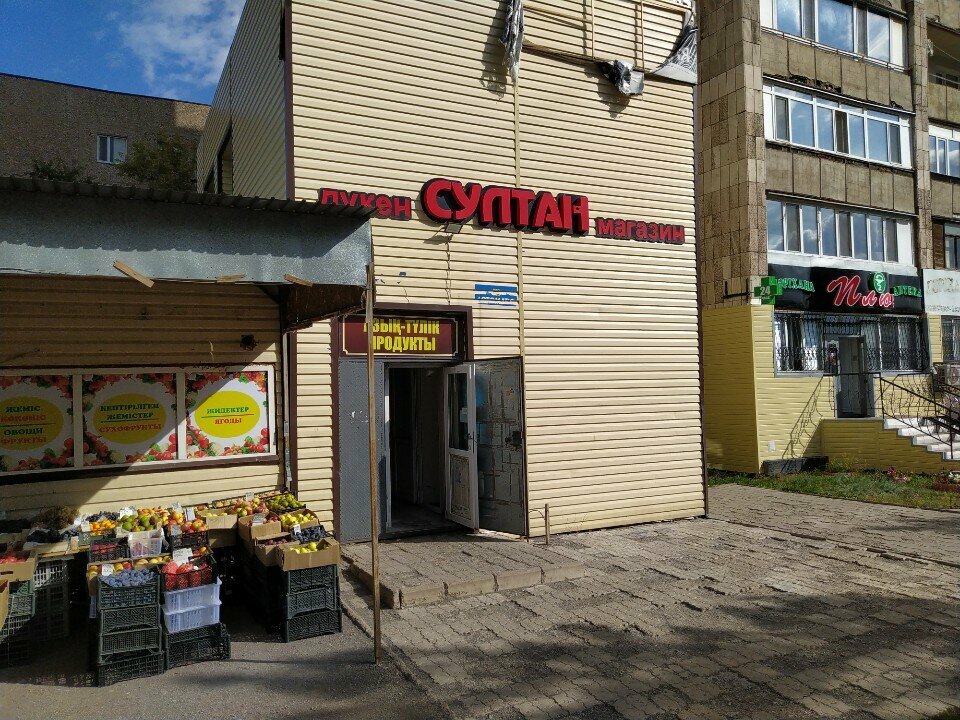 Market Sultan, Karağandı, foto
