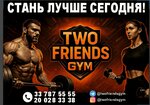 Two Friends Gym (Farobiy Street No:448A), spor ve jimnastik salonları  Taşkent'ten