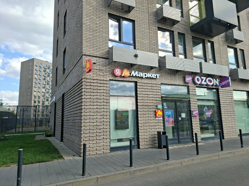 Teslimat noktası Яндекс Маркет, Moskova, foto